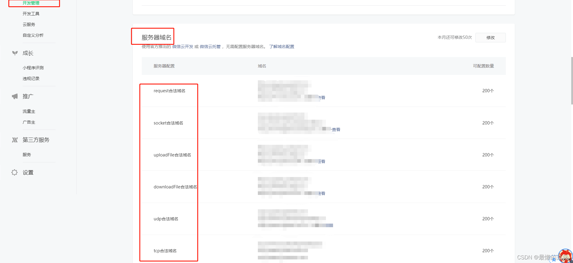 Tp6 小程序太阳码生成带参数tp6生成跳转小程序二维码 Csdn博客 