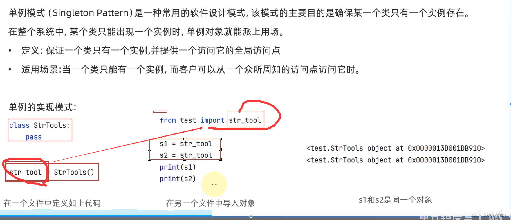 Python设计模式 Csdn博客