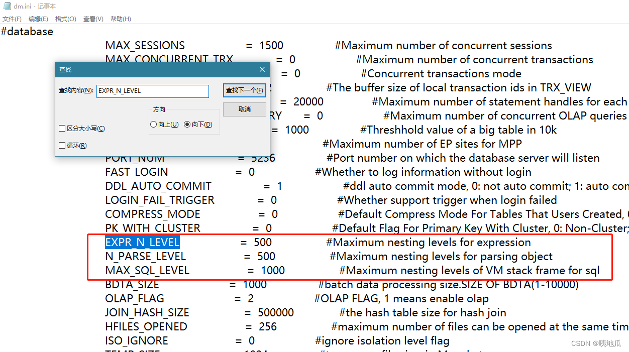 Admin.NET 达梦数据库问题 DM7_达梦数据库嵌套层次太深-CSDN博客