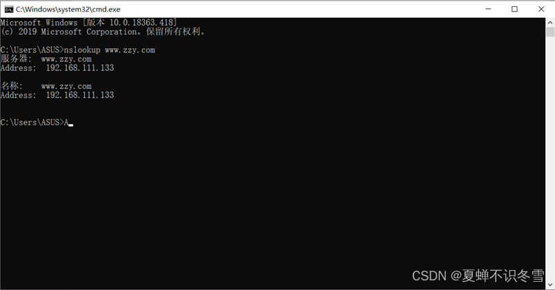 VPN服务器配置、路由服务器配置、视频服务器配置、DNS服务器配置、DHCP服务器配置、E-mail服务器配置、FTP服务器配置、Web服务器 ...