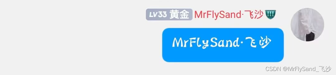 QQ昵称修改颜色，彩色昵称太酷了_qq彩色昵称代码_MrFlySand_飞沙的博客-CSDN博客