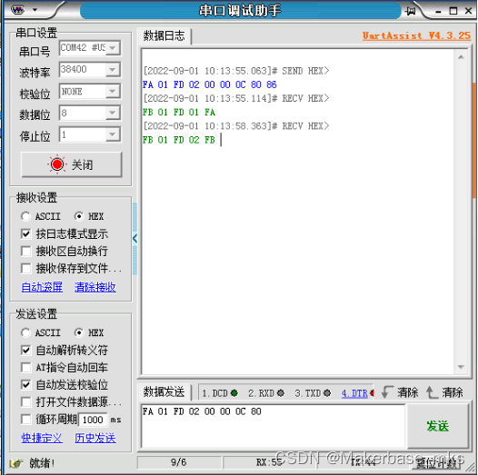 MKS SERVO57C 闭环步进电机V1.0 使用说明_mks创客基地-CSDN博客