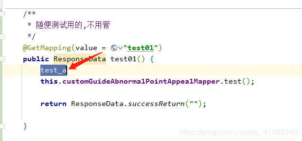 Idea 的string Manipulation 字符串处理插件的使用 Csdn博客