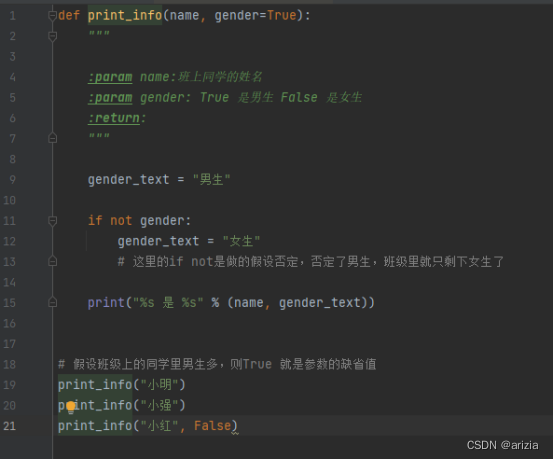 Python学习日记 第十二天 函数的高阶应用并返回重排后的列表对象给调用者。同时给出函数调用的代 Csdn博客