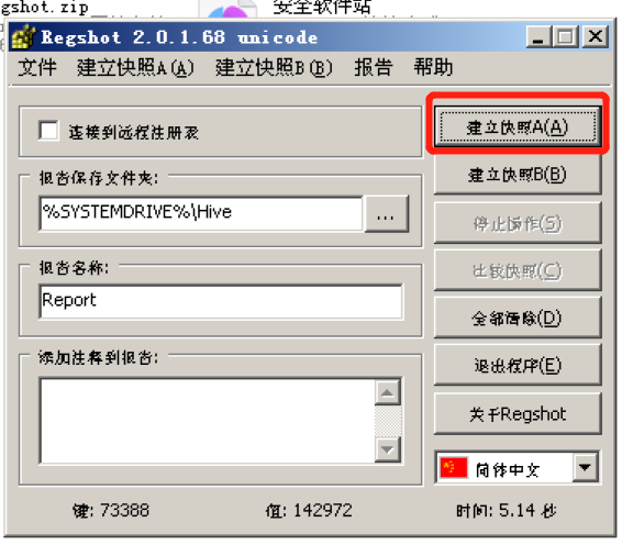 恶意代码分析实战 Lab1-4 +Lab03-03_1、使用peid、petools、strings等工具完成对恶意代码lab01-04.exe的基础静-CSDN博客
