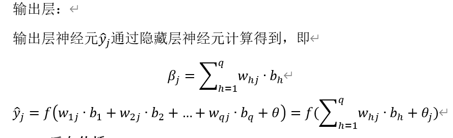 基于bp神经网络算法鸢尾花数据集的分类单个神经元结构网络 Csdn博客
