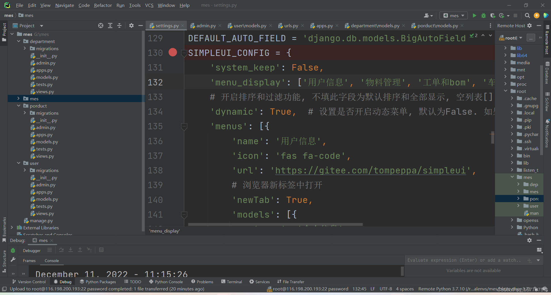 基于djangosimpleui实现工业自动化系统simpleui源码 Csdn博客 