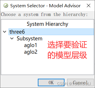 MATLAB simulink 模型验证学习笔记_matlab中model verification的from-CSDN博客