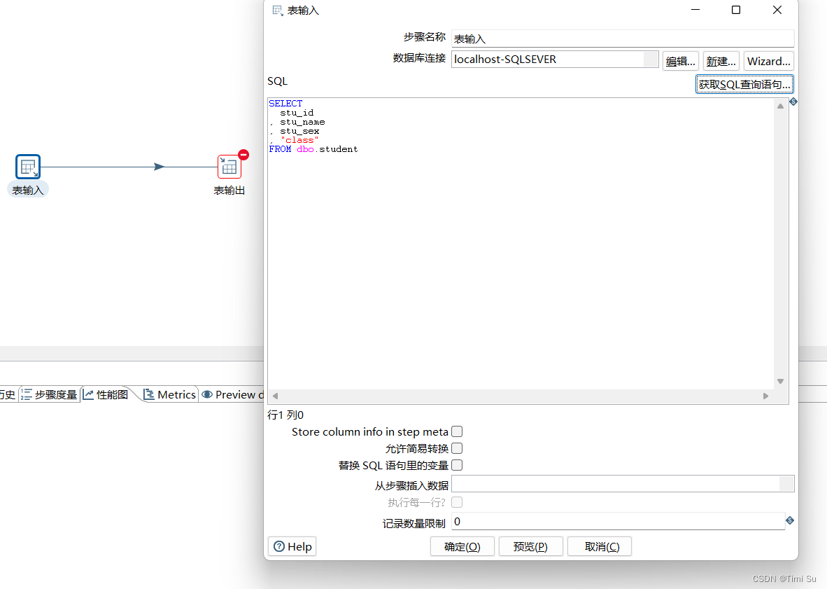 kettle的连接与使用——从SQL sever中抽取数据至MYSQL_kettle怎么连线-CSDN博客