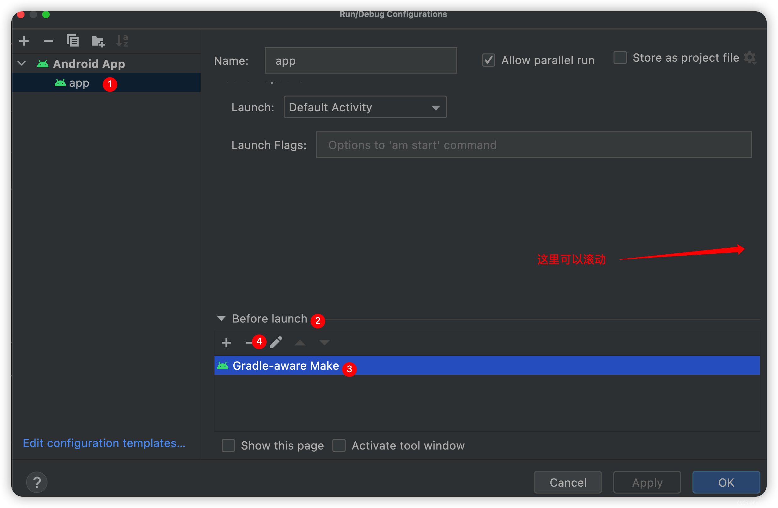 Android Studio安装运行的老是上一次编译的APP怎么办_androidstudio创建的app还是之前的版本-CSDN博客