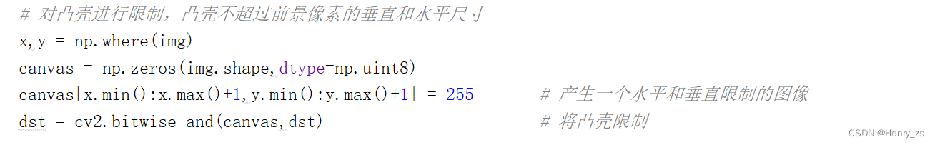 形态学 - 凸壳_凸壳 形态学_Henry_zhangs的博客-CSDN博客