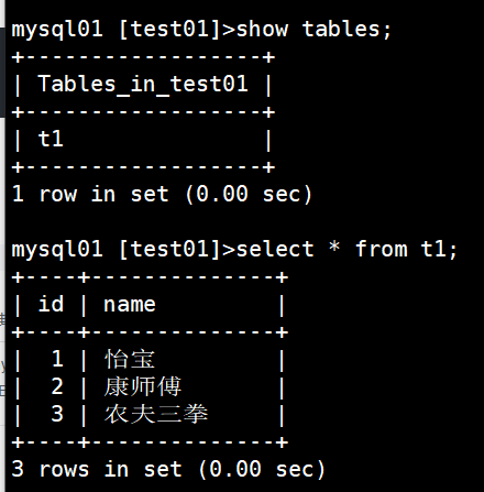 mysql5.7数据库的两种备份方式（mysqldump，XBK）超详细-CSDN博客