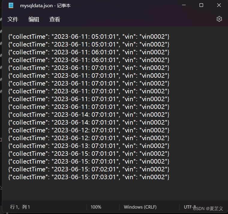编写MapReduce程序将HDFS上的json数据传入Mysql并实现不同效果+将数据上传到Hbase_将json数据写入到hdfs中-CSDN博客