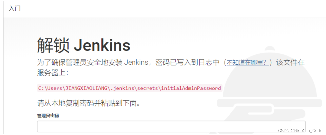 Jenkins部署Spring Boot项目详细过程_jenkins springboot-CSDN博客
