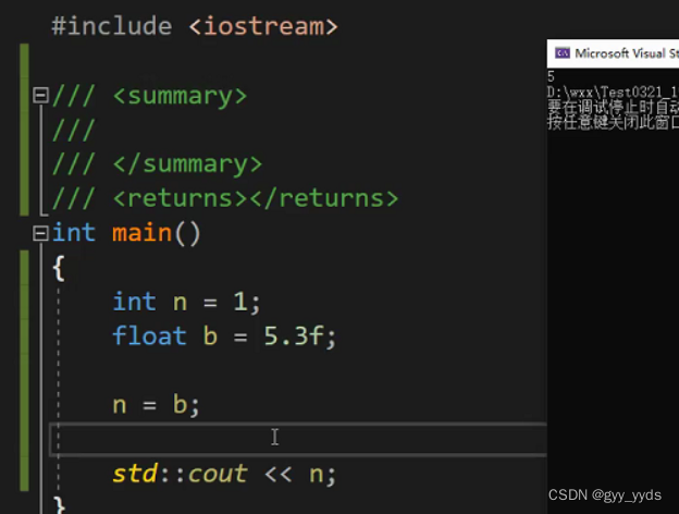 不同数据类型的强转verilog 双精度转单精度 Csdn博客