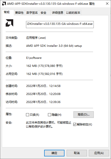 在 Windows 10 上安装 AMD APP SDK 3.0 (64 bits)-CSDN博客