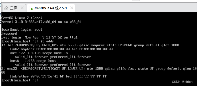 centos命令行初始化配置_centos初始化命令-CSDN博客