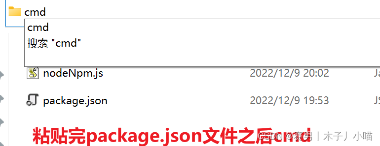 node复用依赖--复制node_modules与复制package.json_nodemodules可以拷贝吗-CSDN博客