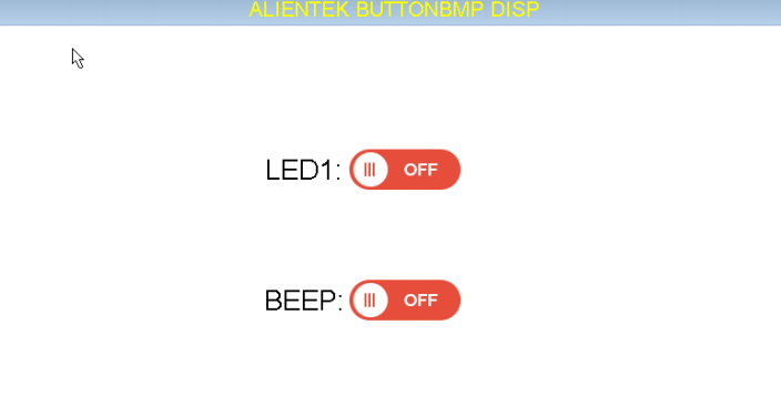 STM32——EMWIN BUTTON 控件显示位图（十五）_stm32显示位图-CSDN博客