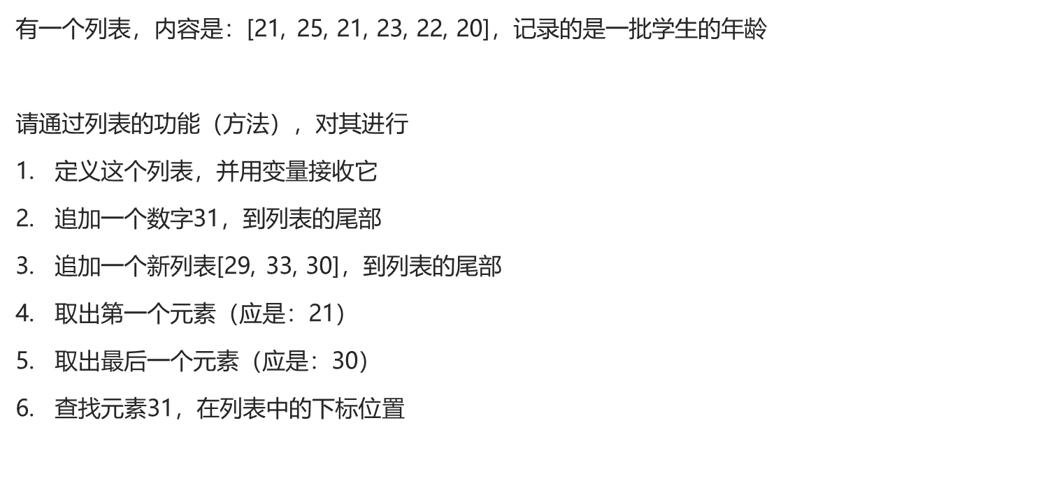 Python学习笔记数据容器 Csdn博客 