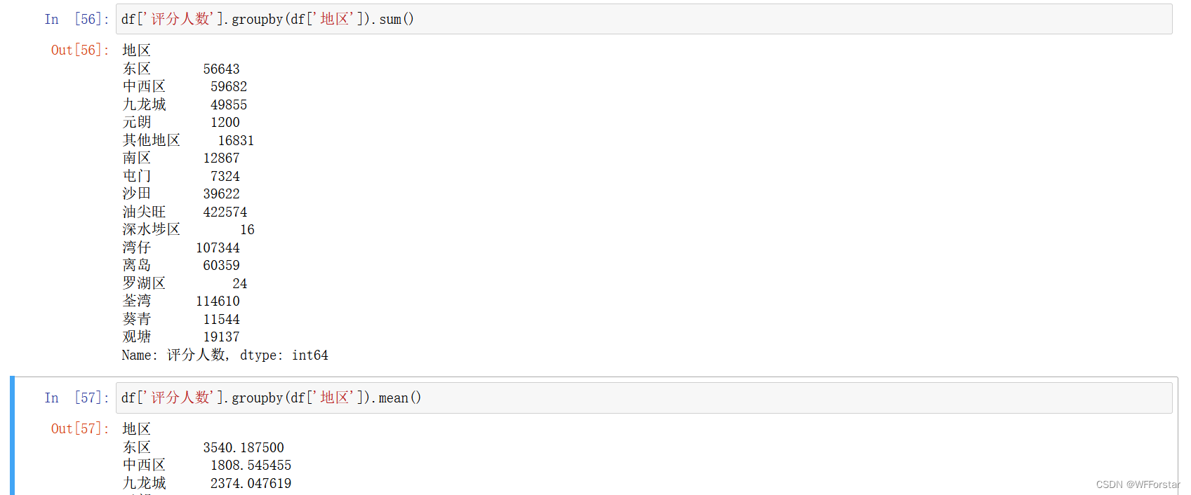 数据分析基础(5)_纵向拆分数据集,分为df1和df2,df1包含名字,类型,城市,地区,df2包含名字,地点,评分-CSDN博客