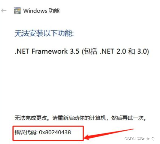 安装.NET Framework 3.5时报错误代码：0x80240438-CSDN博客