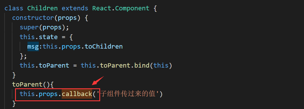 React组件间通信（常用方式，简单易用） React Emit Csdn博客