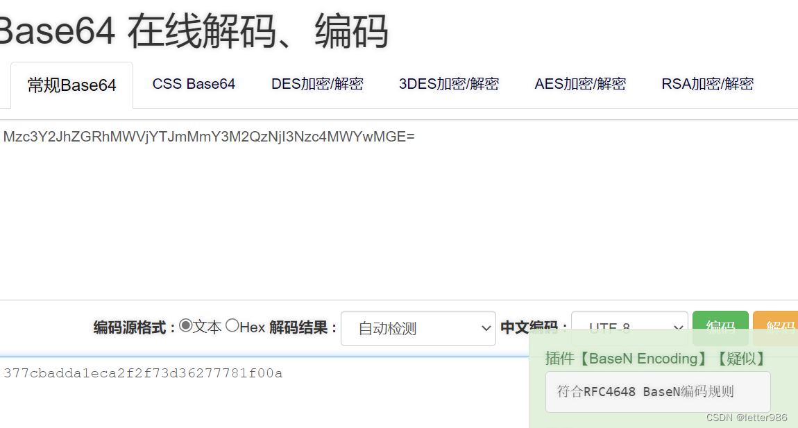 【无标题】_摩尔斯电码音频识别-CSDN博客