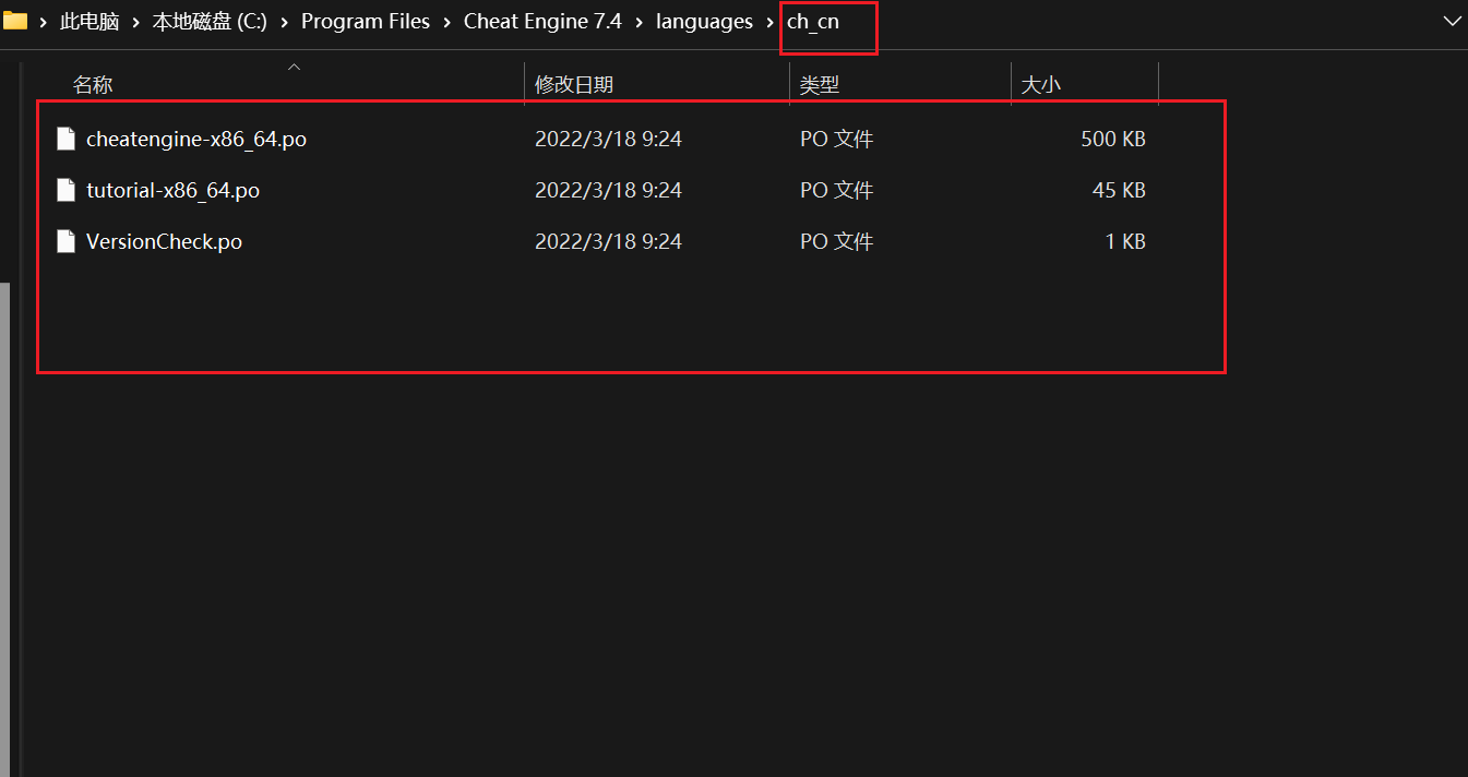 Cheat Engine中文版安装（详细版）_cheatengine中文版-CSDN博客