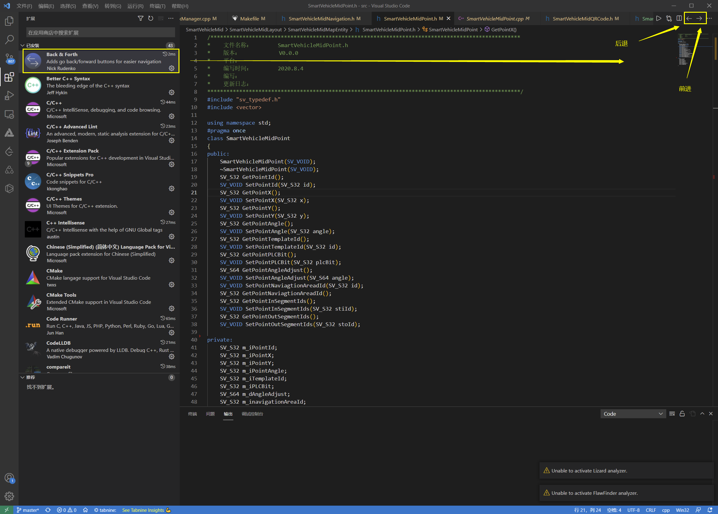 VScode前进和后退按钮，非快捷键_vscode前进后退插件-CSDN博客