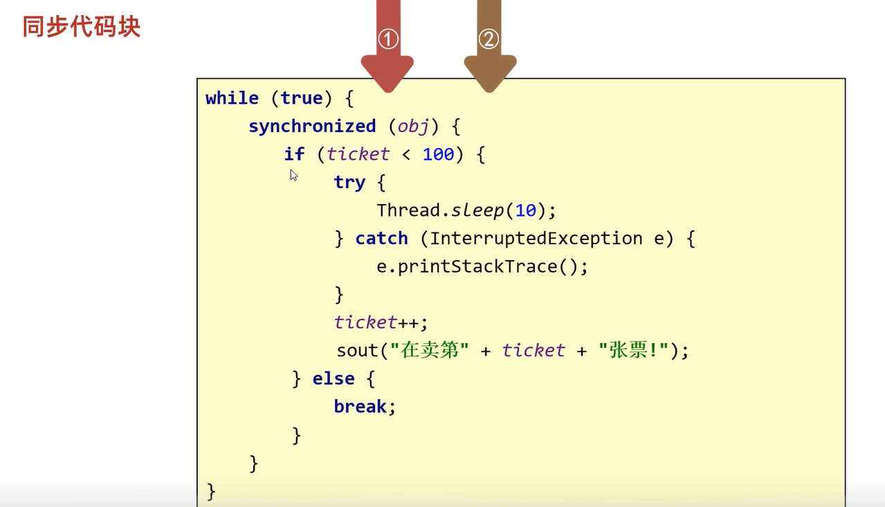 Java202303java学习笔记第三十八天lock锁1 前端导师歌谣 博客园