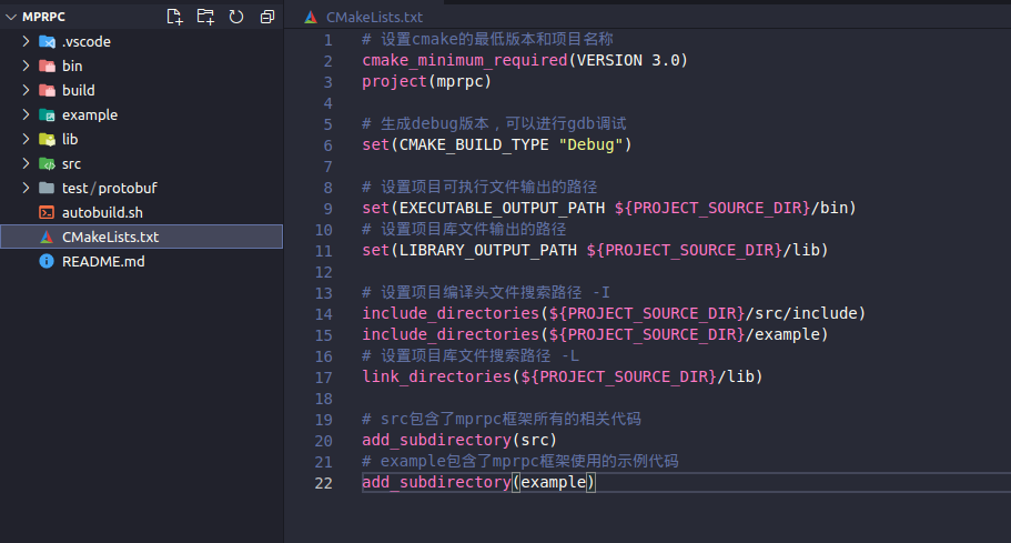 365-mprpc框架项目的静态库编译-CSDN博客