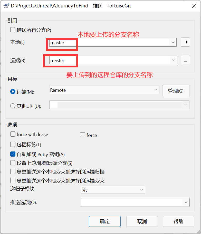 使用Git进行UE4的版本控制_ue git-CSDN博客