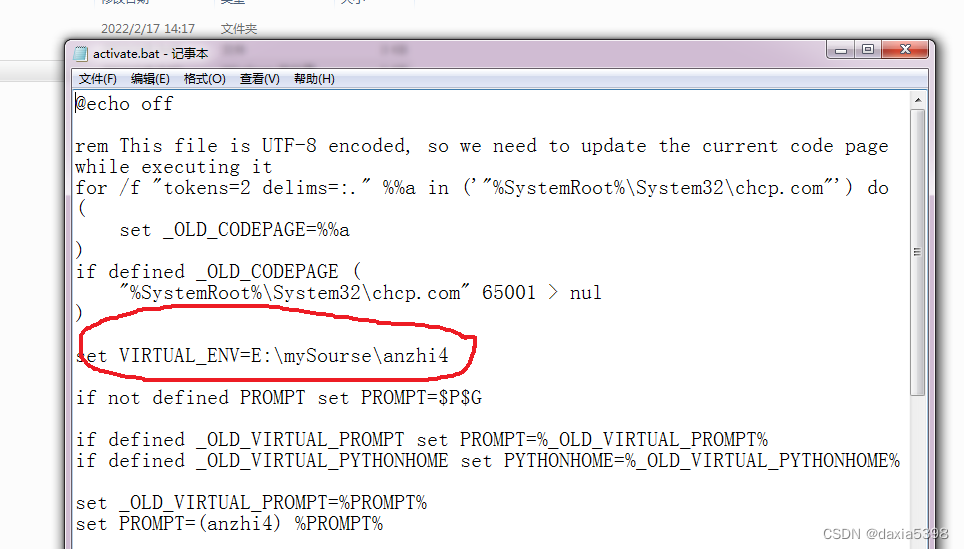 Python虚拟环境venv直接复制迁移的方法 Python Venv环境迁移 Csdn博客