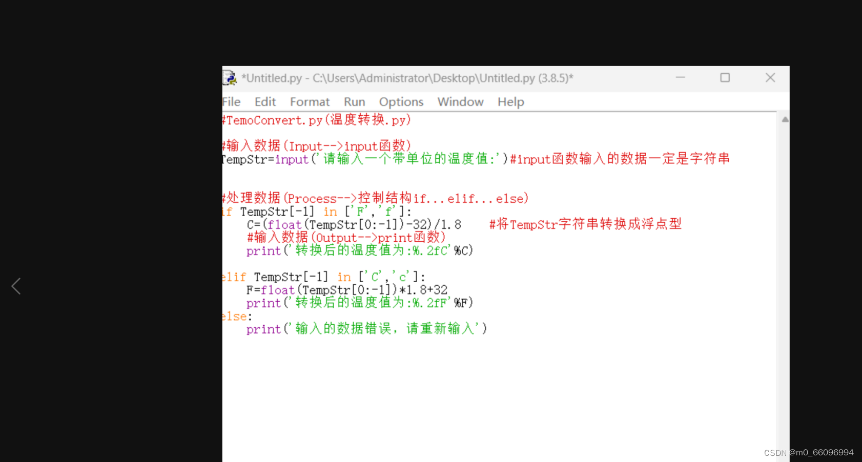 Python的温度转换-CSDN博客