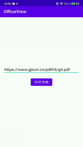 Android预览Office文档_android 预览office-CSDN博客