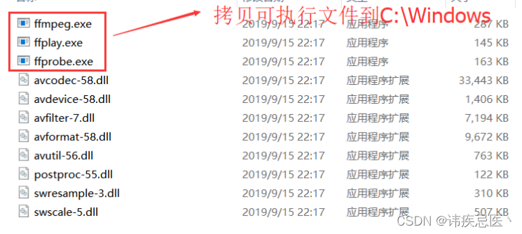 Windows ffmpeg 环境搭建_ffmpeg 4.2.1-CSDN博客
