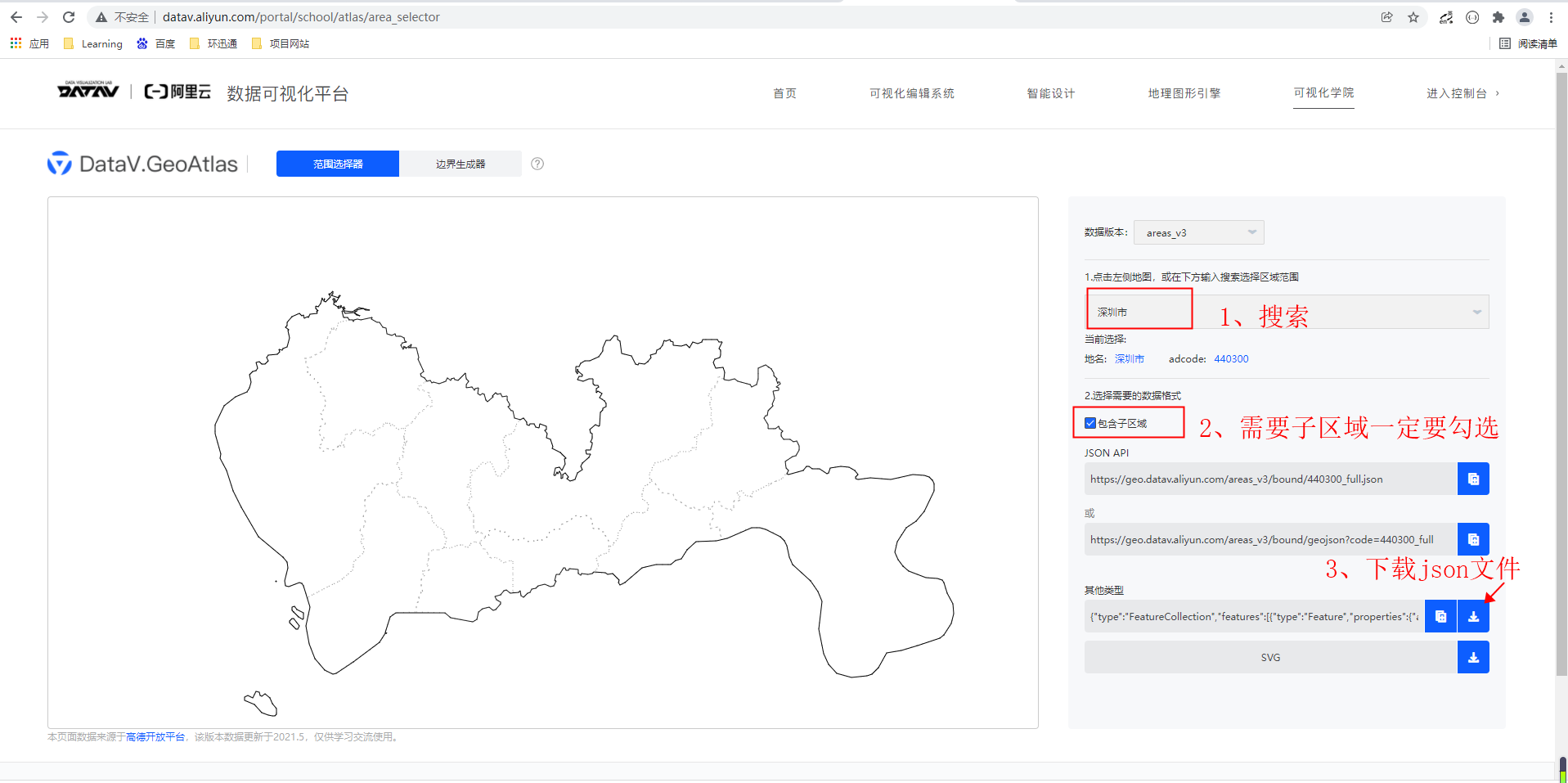 vue+echarts 区域地图绘制（街道）_echarts地图分块-CSDN博客