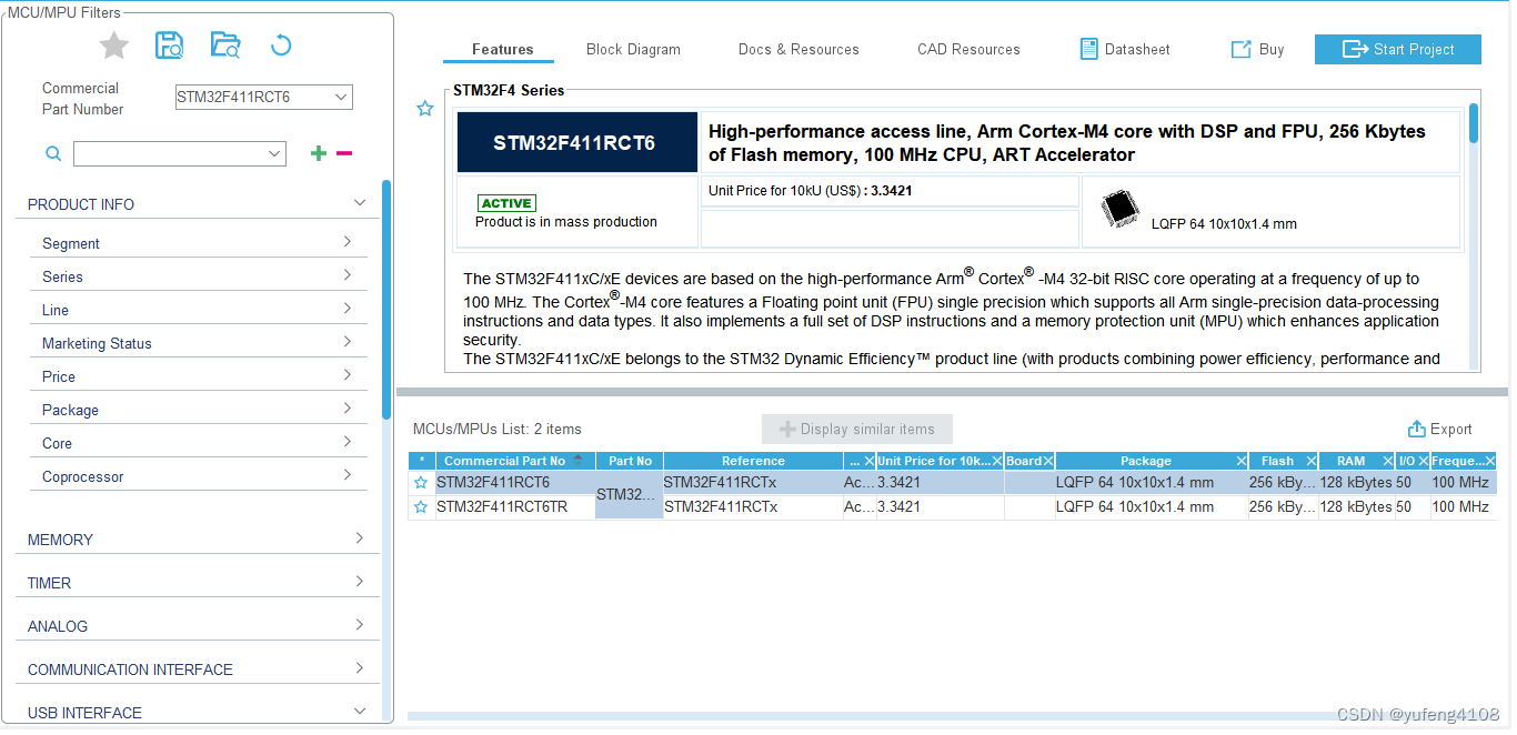 串口重定向（stm32 F411ret6开发版） Stm32f411ret6串口 Csdn博客