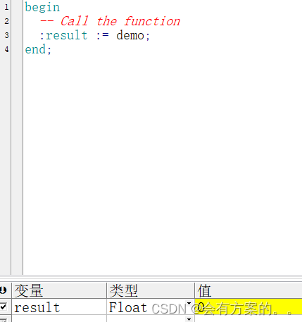 oracle中的null与no data found_oracle no data found-CSDN博客
