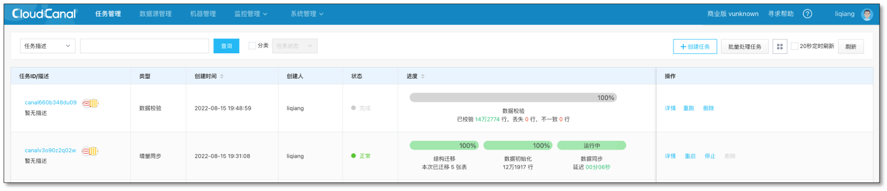 5分钟搞定ORACLE到ClickHouse数据迁移同步-CloudCanal实战_clickhouse oracle-CSDN博客