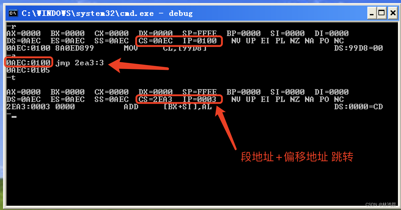 汇编指令执行流程与JMP指令使用_汇编指令执行顺序-CSDN博客