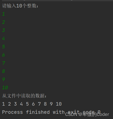 从键盘上输入10个整数，写入到一个文件number.txt中，然后从此文件读出数据，显示在屏幕上。_从键盘上输入10个整数,写入到一个文件number.txt中,然后从此文件读出数据,显示在 ...