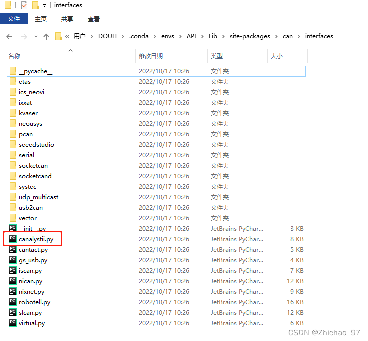 AttributeError: module ‘canalystii‘ has no attribute ‘CanalystDevice‘_python 'canalystii-CSDN博客
