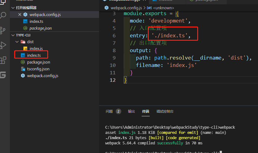 使用ts+webpack5手把手搭建一个react的环境_小蓝阿姨的博客-CSDN博客