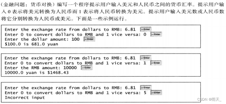 python例题（04）-CSDN博客