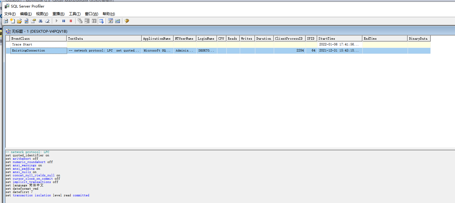 mssm查看正在执行的sql语句_查看时间查看器查看当前mssql在进行什么操作-CSDN博客