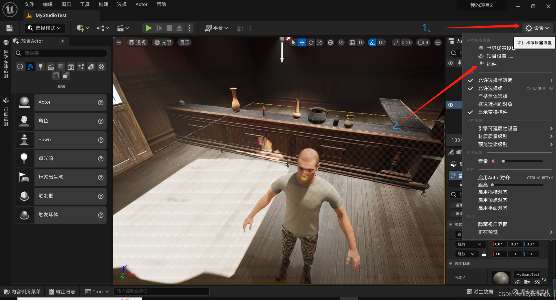 UE5笔记【】MetaHuman操作：_livelink ue-CSDN博客