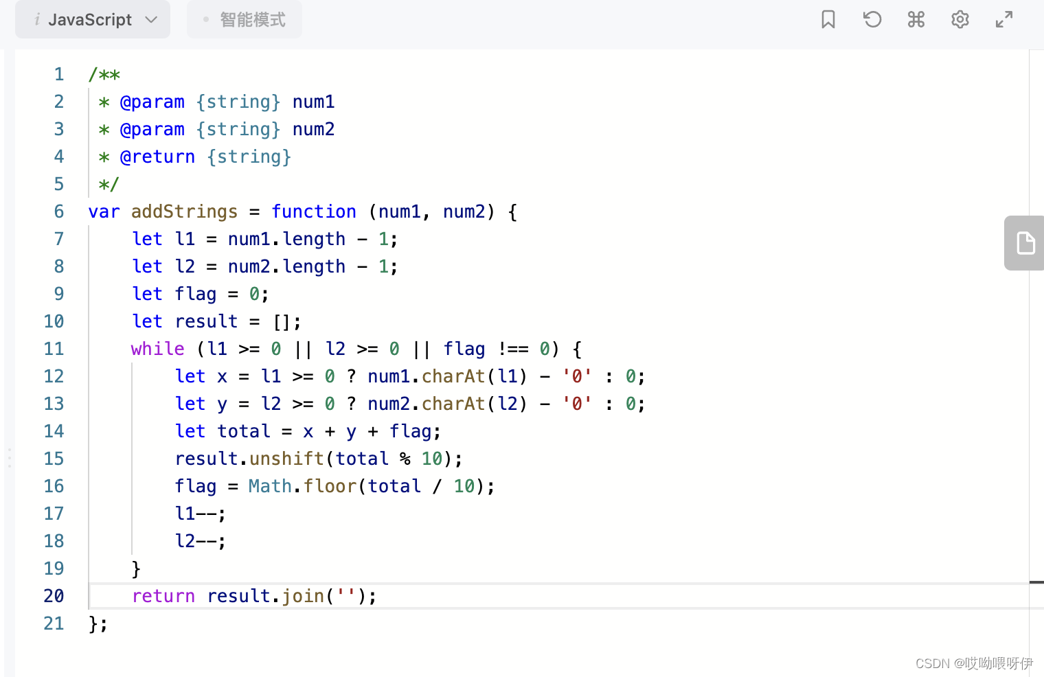 力扣 415 字符串相加 Javascript Csdn博客 8737