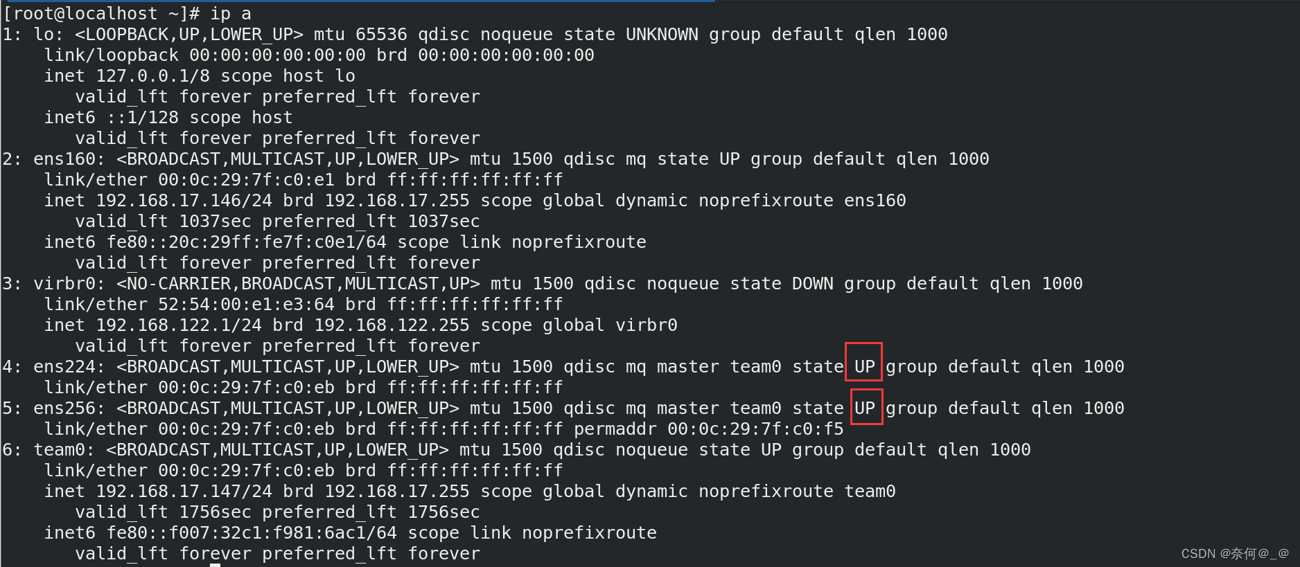 team网卡绑定_linux怎么看网卡绑定team-CSDN博客
